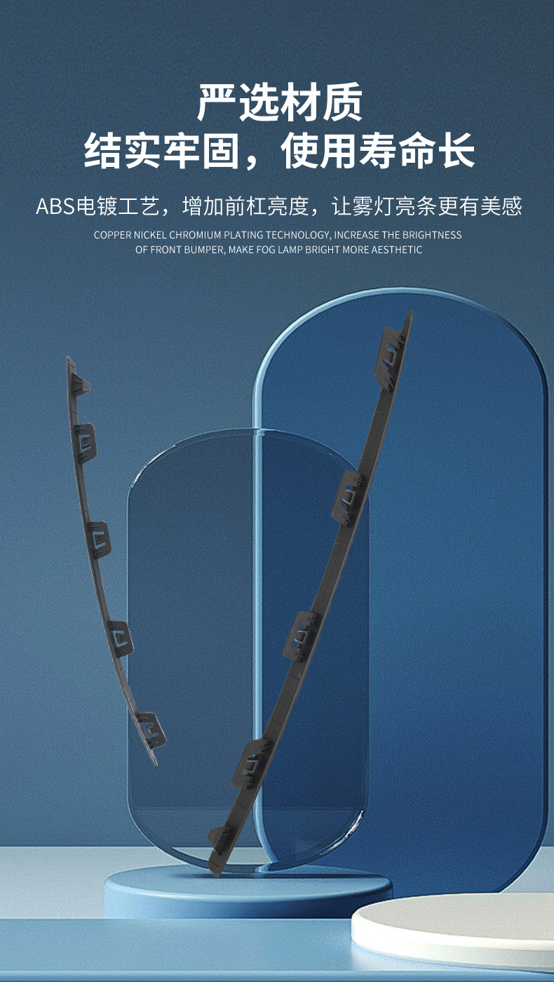 适用于奔驰 A/W177前保险杠装饰条 电镀长条 前杠下巴亮条 防撞条-阿里巴巴