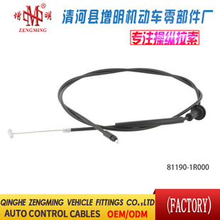 81190-1R000油门线离合线刹车线机盖线邮箱线后箱线车门线外贸-阿里巴巴