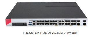 新华三（H3C） SecPath F1000-AI-35 16口千兆电口企业级防火墙-阿里巴巴