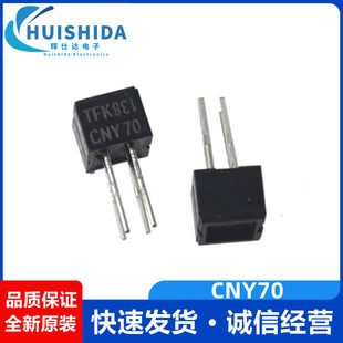 全新原装 CNY70 直插DIP-4 CNY 光电传感器 反射式光电开关器件ic-阿里巴巴
