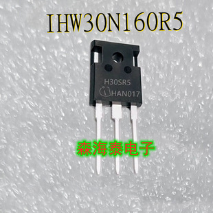 IHW30N160R5 丝印 H30SR5 进口 30A 1600V TO-247 全新原装正品-阿里巴巴