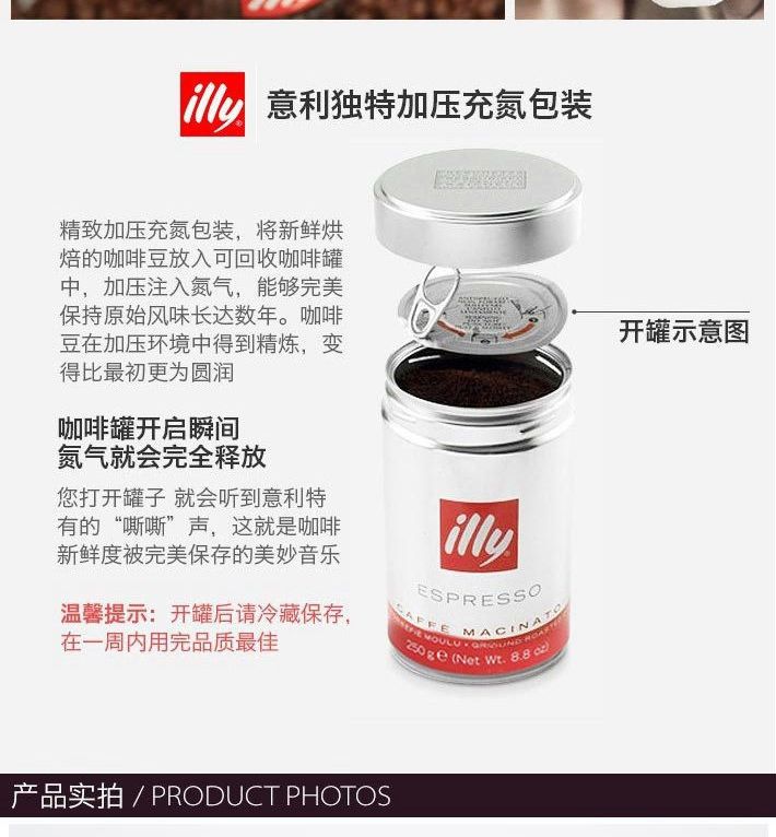（日期新鲜）illy意利咖啡豆意大利原装进口意式浓缩咖啡-阿里巴巴