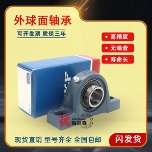 进口外球面带座轴承SY30 TF KF FM WF SY506M UCP UKP206-阿里巴巴