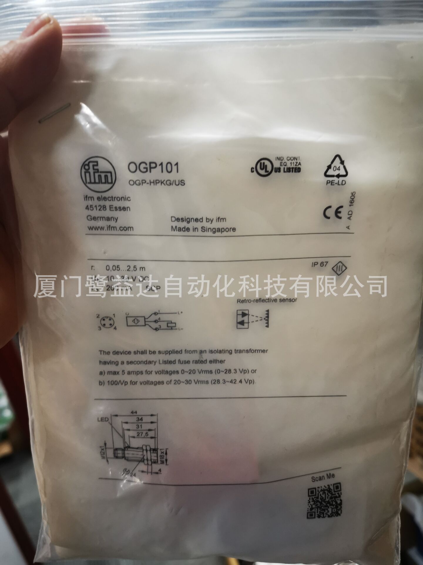 ogp101传感器-ogp101传感器批发、促销价格、产地货源 - 阿里巴巴