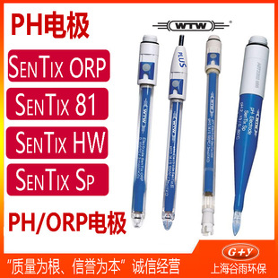 德国WTW PH计传感器SenTix 81 sentix41PH复合电极德国WTW-阿里巴巴