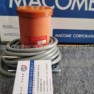 码控美MACOME磁性接近开关 ST-1014 原装正品优势供应 议价-阿里巴巴