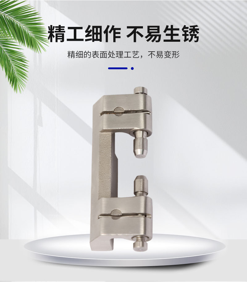 批发304不锈钢铰链五金配件CL201-1S合页配电箱铰链设备合页-阿里巴巴