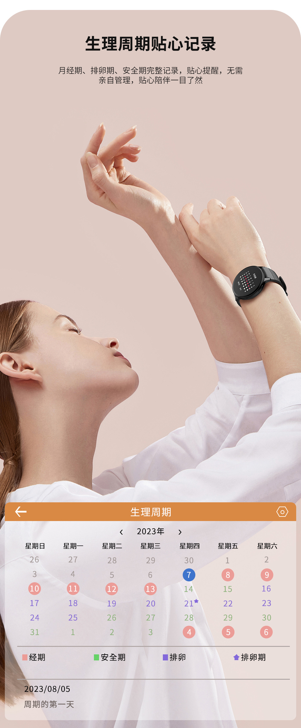 跨境爆款新品S53蓝牙通话智能手表计步卡路里睡眠监测血压IP68-阿里巴巴