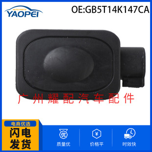 GB5T14K147CA GB5T-14K147-CA适用2021-2024年福特BRONCO尾盖开关-阿里巴巴