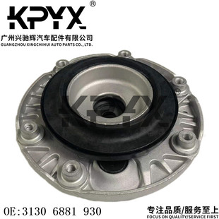 适用宝马F20F22F30前减震顶胶上座轴承前避震顶胶OE:31306881930-阿里巴巴