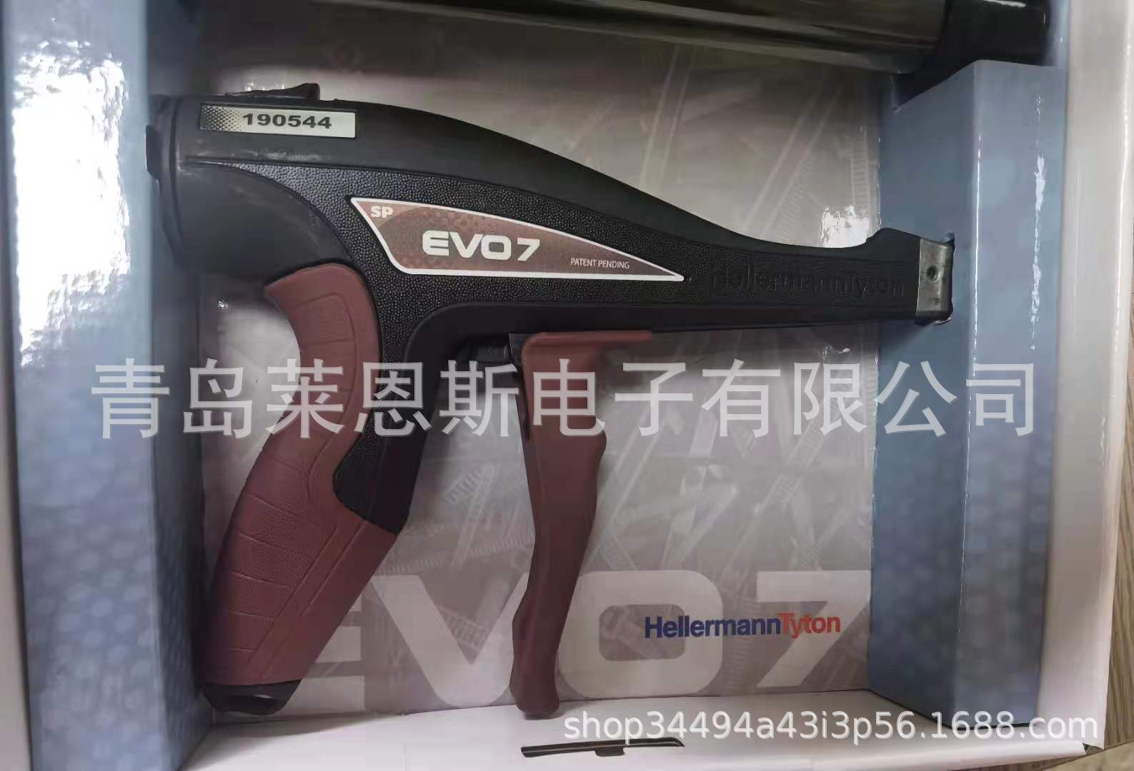 海尔曼太通官方授权正品EV07SP尼龙扎带线束枪现货-阿里巴巴