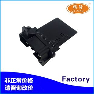 适用吉普车空调鼓风机电阻调速电阻929433R 05066552AA 5139719AA-阿里巴巴