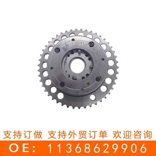 适用于宝 马X6偏心轴齿轮时规齿VTC执行机构总成11368629906-阿里巴巴