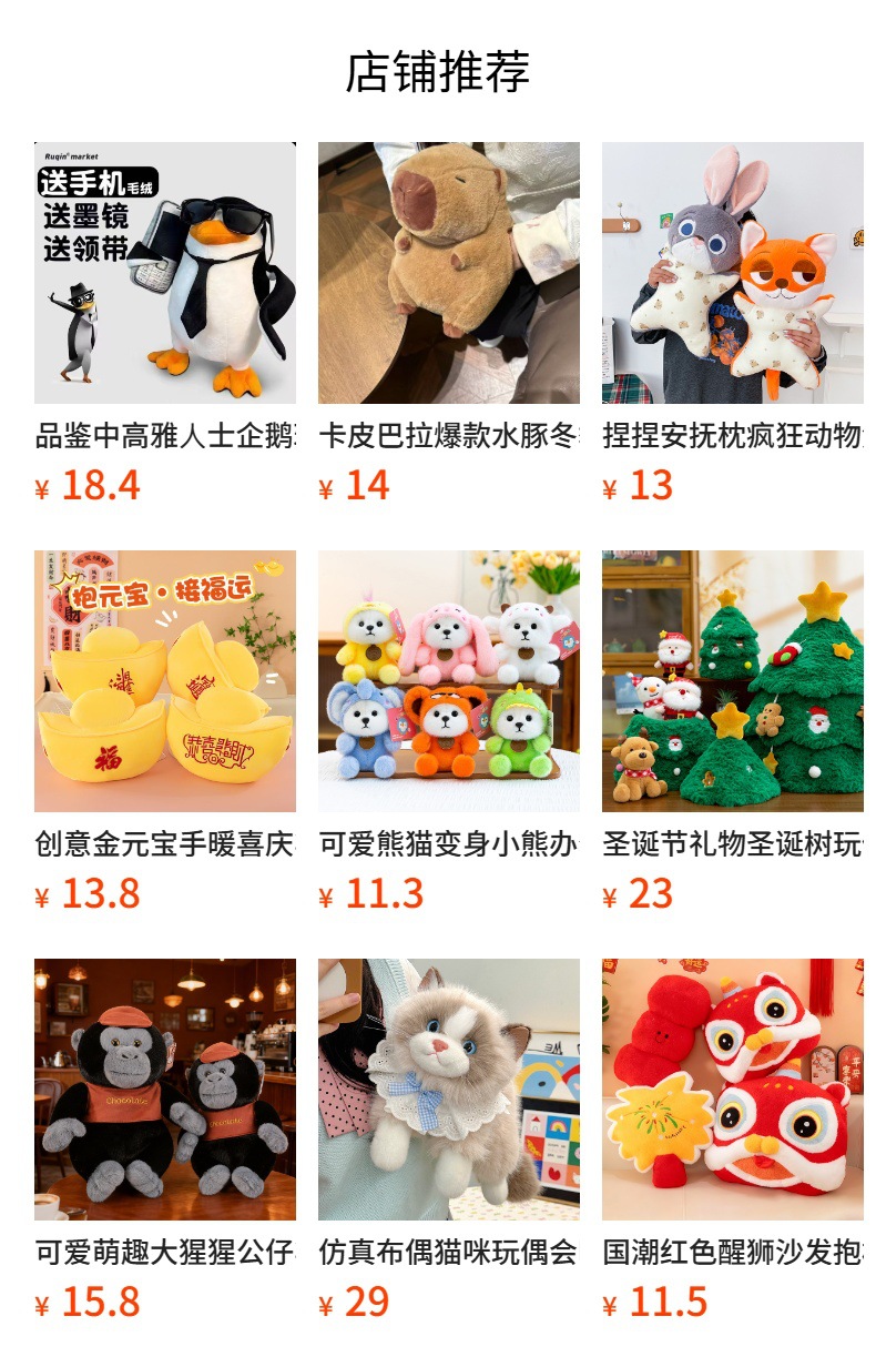 软萌坐姿三花猫咪公仔桌伴摆件可爱德文猫毛绒玩具陪伴玩偶装饰品-阿里巴巴