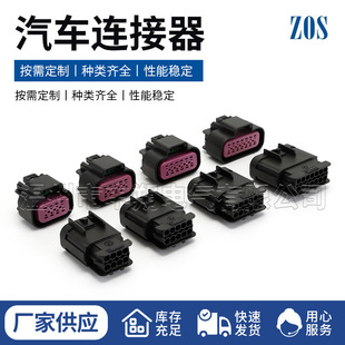 15326835 15326842 15326847 15326849 15326856公母端接插件-阿里巴巴