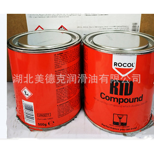 罗哥授权代理 550极强耐高温石墨链条油ROCOL 22076/2275-阿里巴巴