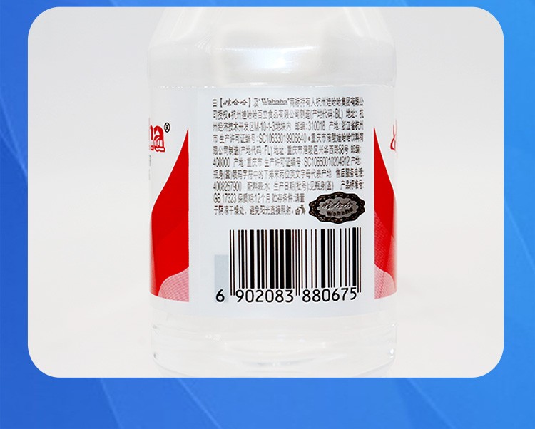 娃哈哈纯净水350ml/596ml整箱装饮用水多规格哇哈哈非矿泉水-阿里巴巴