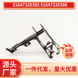 51647320385/51647320386 适用于宝马3系GT F34左右大灯支架-阿里巴巴