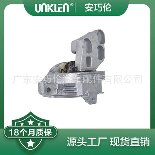 波箱左机脚胶 适用奔驰W176W117 2462400617-阿里巴巴