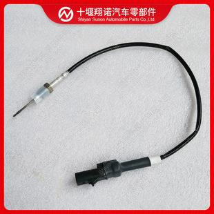 康明斯发动机配件温度传感器4902912 3690650-KX100-阿里巴巴