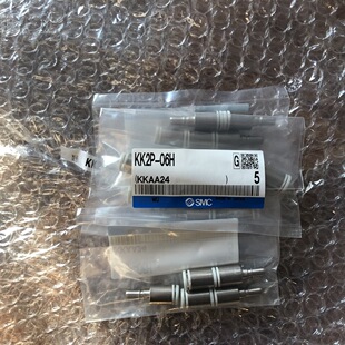 原装SMC接头KK2P-06H KK2S-06E全新原装营业所渠道正品-阿里巴巴