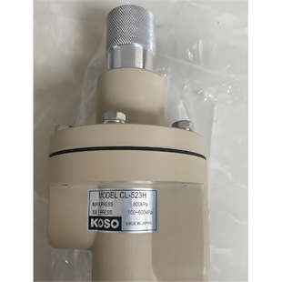 KOSO无锡工装气动保卫阀CL-420锁止阀CL-523H800kp控制阀正品-阿里巴巴