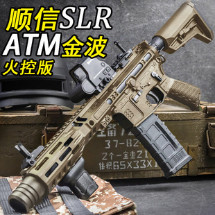 顺信SLR火控ATM金波F1金齿电动玩具ATM-HK416连发回趟吃鸡CS步枪-阿里巴巴