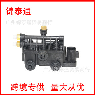 分配阀RVH000095 RVH500050 RVH500060 适用于路虎-阿里巴巴