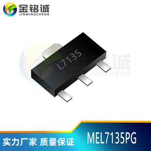 南京微盟 MEL7135PG SOT89 丝印7135 恒流驱动IC 贴片-阿里巴巴