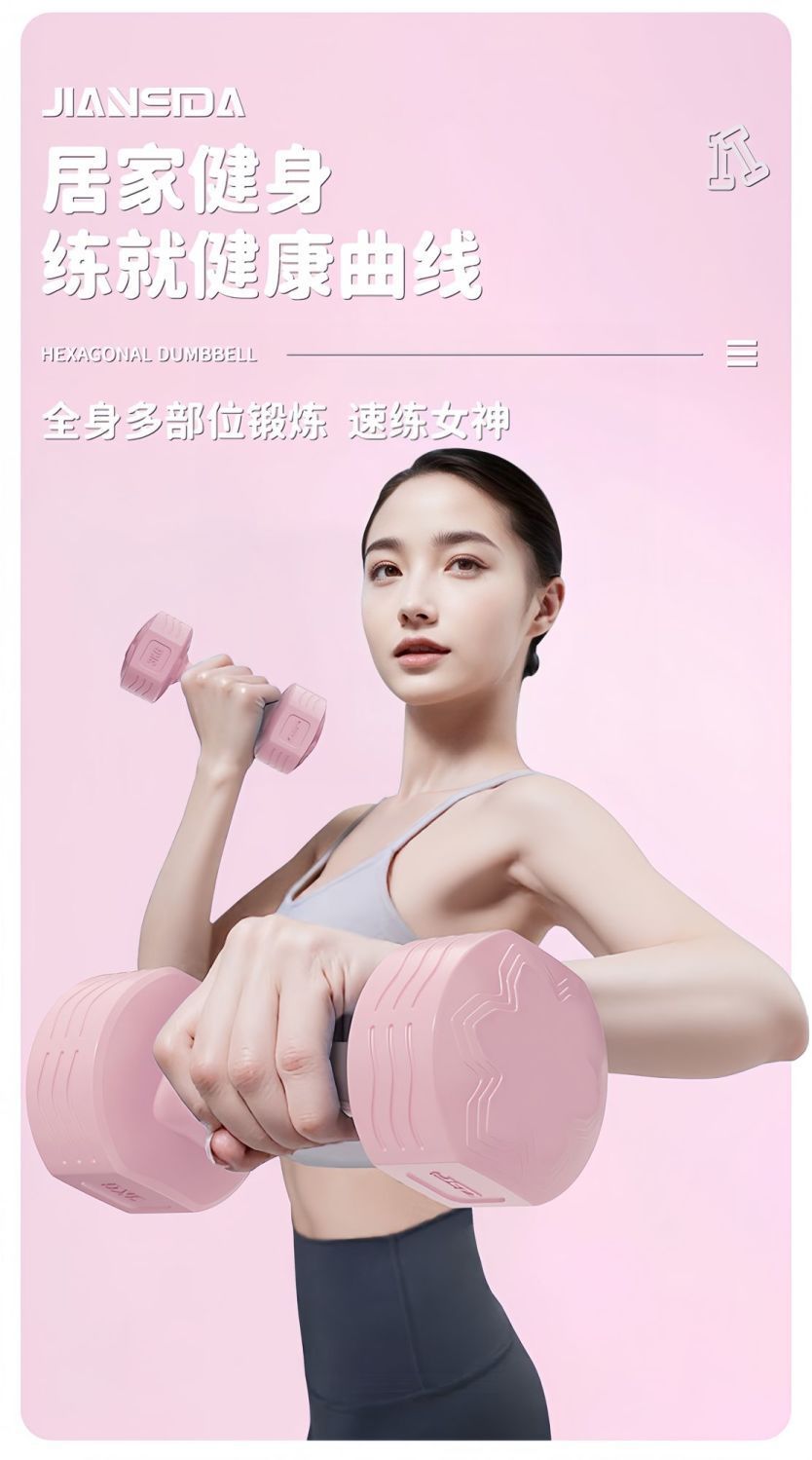 新款哑铃女士居家运动儿童瑜伽壶铃式小哑铃彩哑铃男工厂外贸批发-阿里巴巴