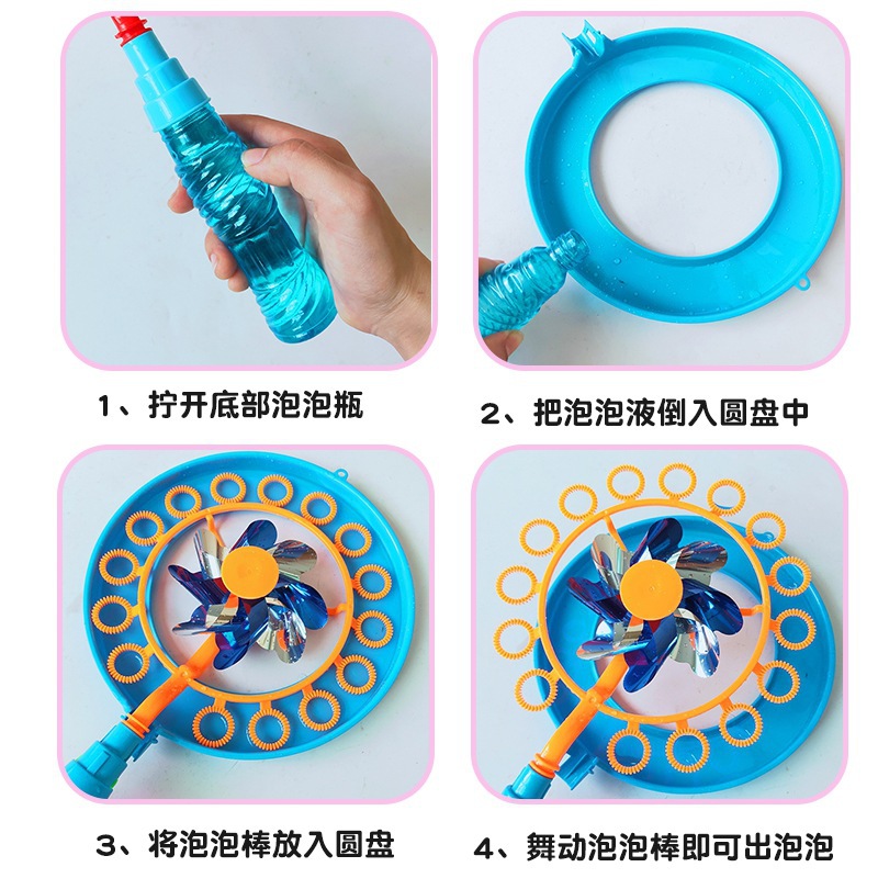 Supply Rotating Big Windmill Bubble Machine Girl's Heart Net Red ...