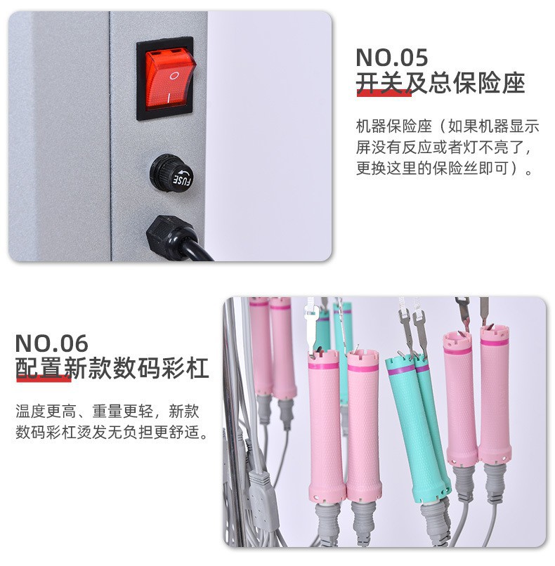 新款数码烫发机发廊烫发机器热烫机器24v理发店智能陶瓷烫发机-阿里巴巴