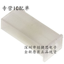 39-01-3023连接器-39-01-3023连接器批发、促销价格、产地货源 - 阿里巴巴