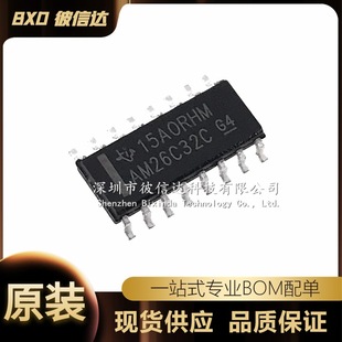 AM26C32CDR AM26C32C 贴片SOP-16 接口芯片 线路接收器 驱动器-阿里巴巴