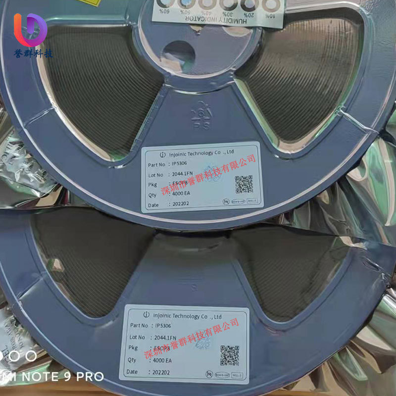 代理英集芯原装IP5306H兼容IP5306 ESOP-8 2.4A充电 2.1A放电-阿里巴巴