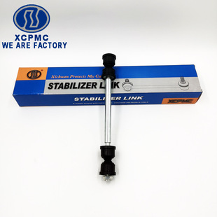 K700542 K7275 2L2Z-5K483-BA 6L2Z5K483AA 平衡杆-阿里巴巴