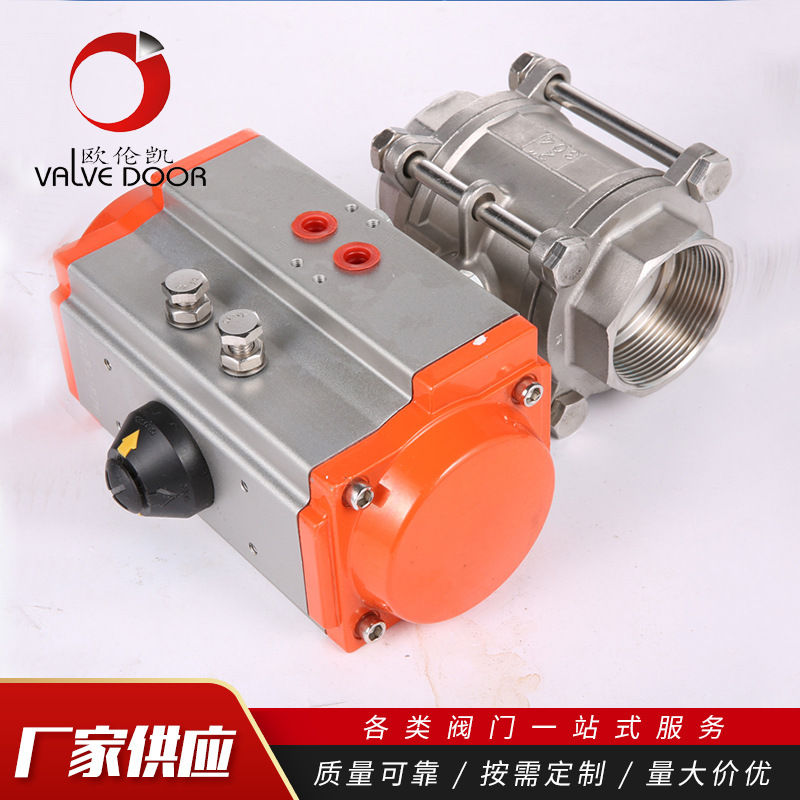 Q611F-16P三片式高平台气动球阀304不锈钢丝扣内螺纹球阀-阿里巴巴