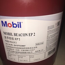 【beacon3润滑脂】_beacon3润滑脂品牌/图片/价格_beacon3润滑脂批发_阿里巴巴