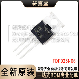 FDP025N06 265A/60V大芯片直接代替IRFB3006 全新原装仙童现货-阿里巴巴