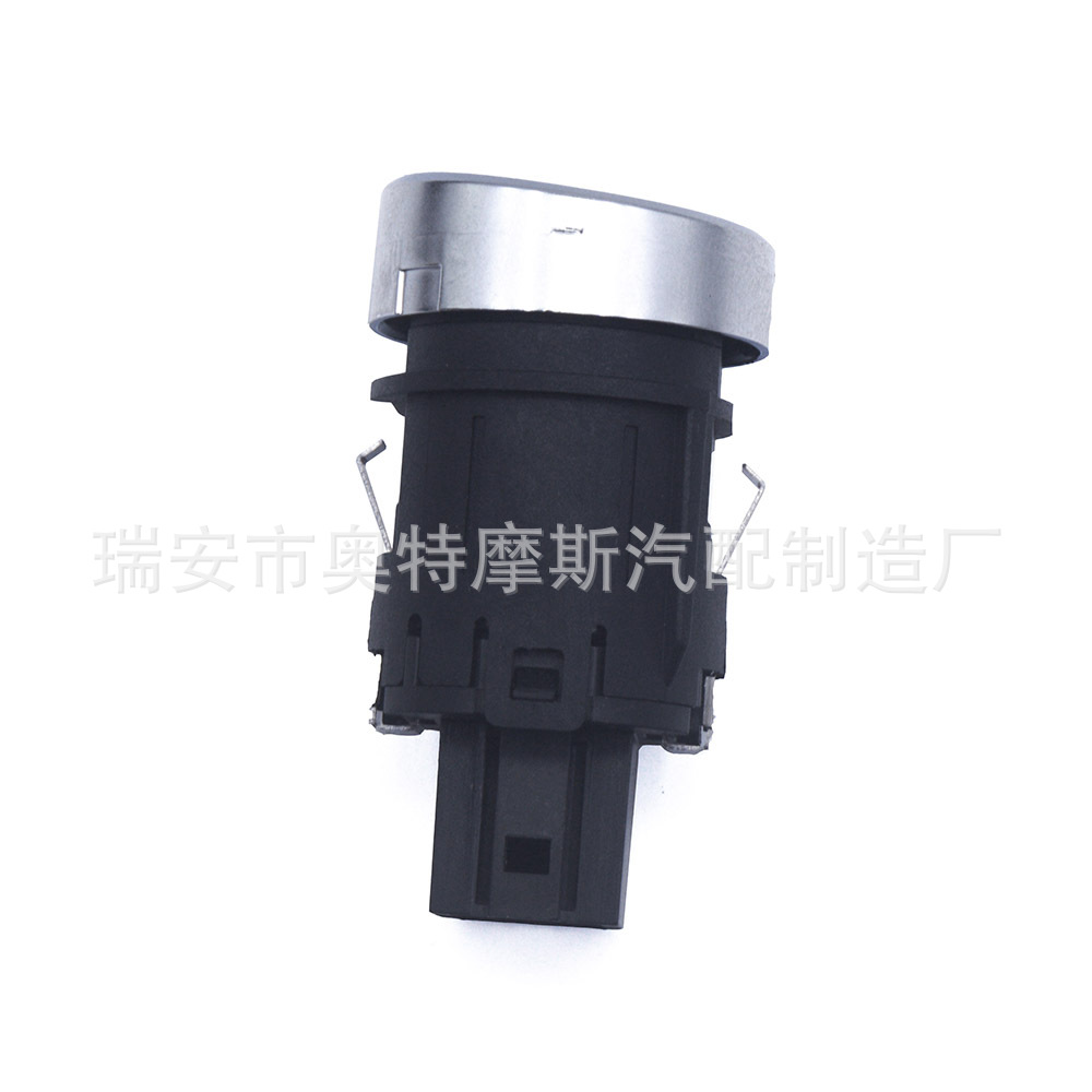 适用于 奥迪 A6 C7 一键启动开关 自动启停开关 4G1905217A-阿里巴巴