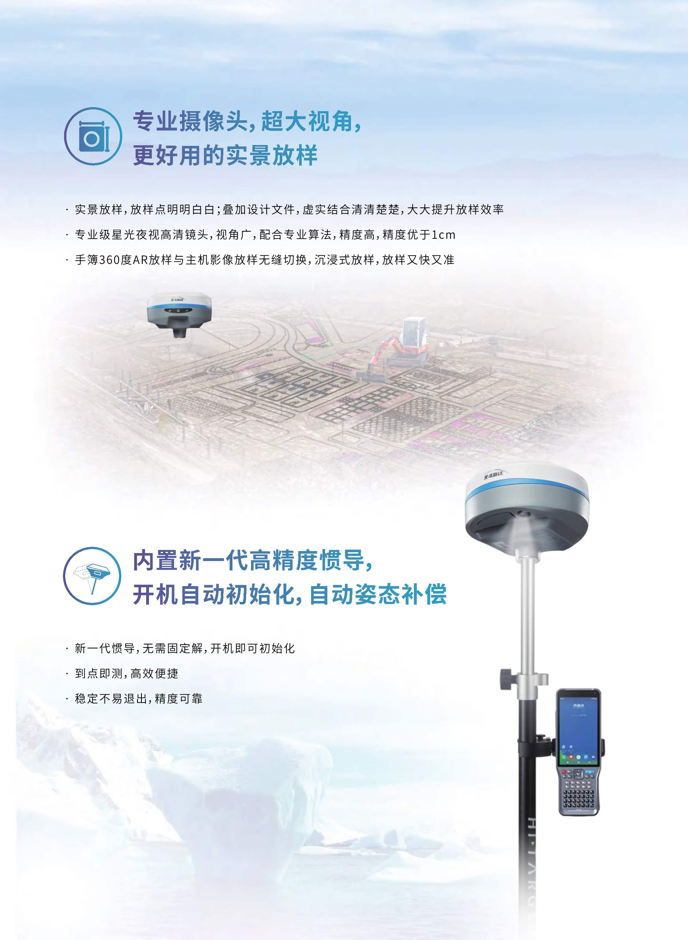 中海达RTK测量仪GPS高精度北斗海达TS5pro惯导TS2视觉放样TS6影像-阿里巴巴