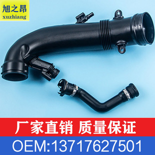 适用宝马MINI1.6T增压进气管空气导管OE 13717607778 11157607779-阿里巴巴