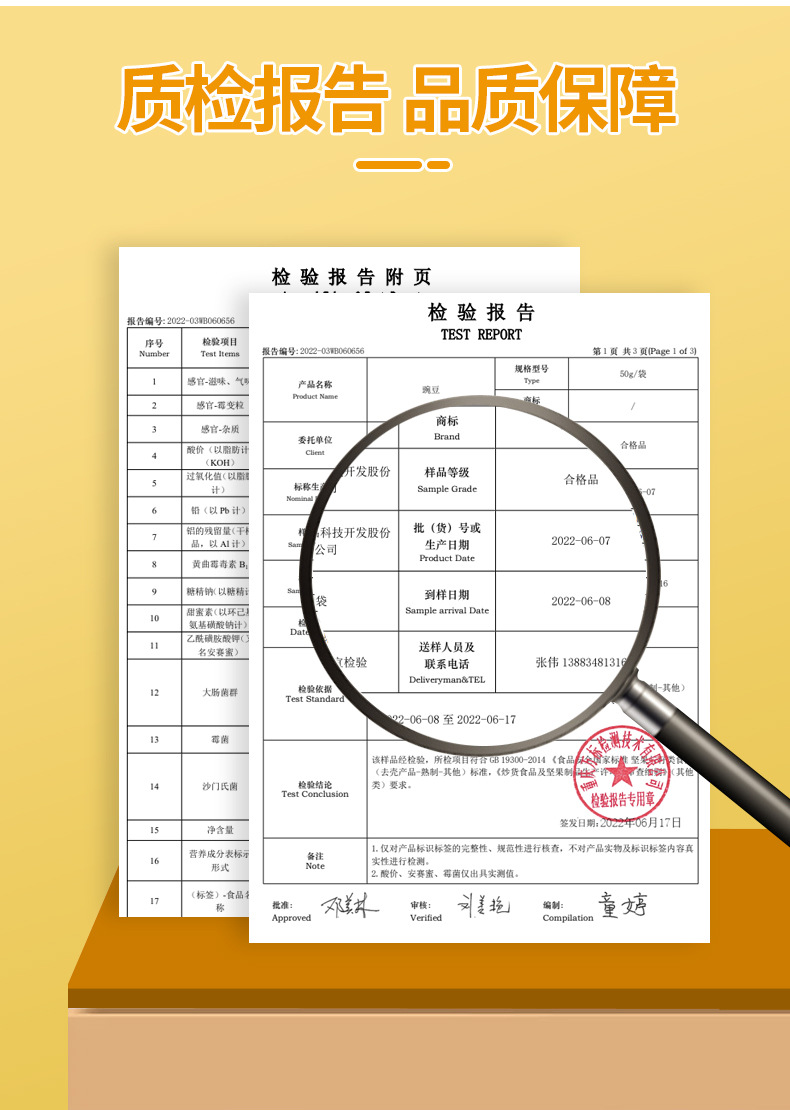 批发耙豌豆50g豌杂小面浇头 面馆商用预制菜半成品耙豌豆料理包-阿里巴巴