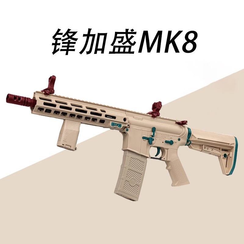 锋加盛M4CQB不可发射模型MK8电动连发玩具安全真人CS下场专用模型-阿里巴巴