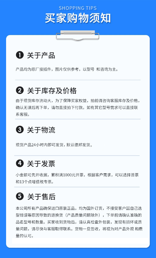 TE AMP泰科968271-1防水连接器汽车接插件接线端子电子元器件卡扣-阿里巴巴