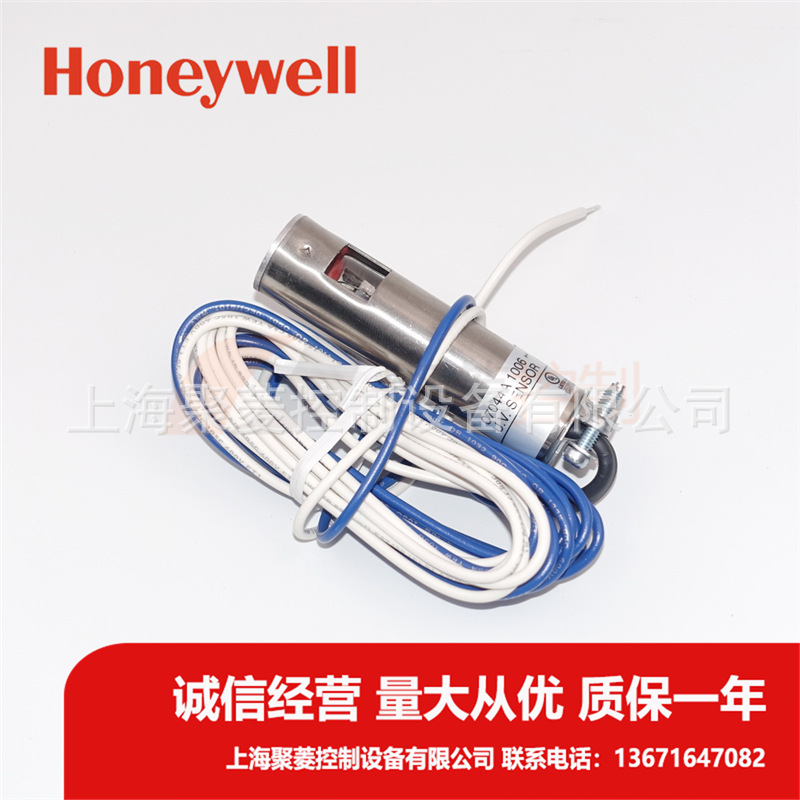 霍尼韦尔C7027/C7035/C7044/C7061/Honeywell紫外线火焰探头-阿里巴巴