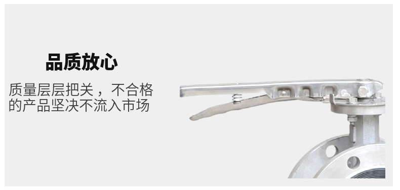手柄法兰蝶阀D41X-16P 不锈钢手动法兰蝶阀 法兰软密封手柄蝶阀-阿里巴巴