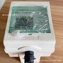 【施耐德插接箱】_施耐德插接箱品牌/图片/价格_施耐德插接箱批发_阿里巴巴