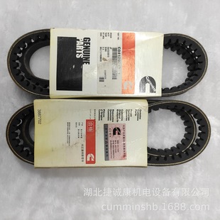 康明斯C0412021748纯正B3.3风扇皮带4982999康明斯V型多契带-阿里巴巴