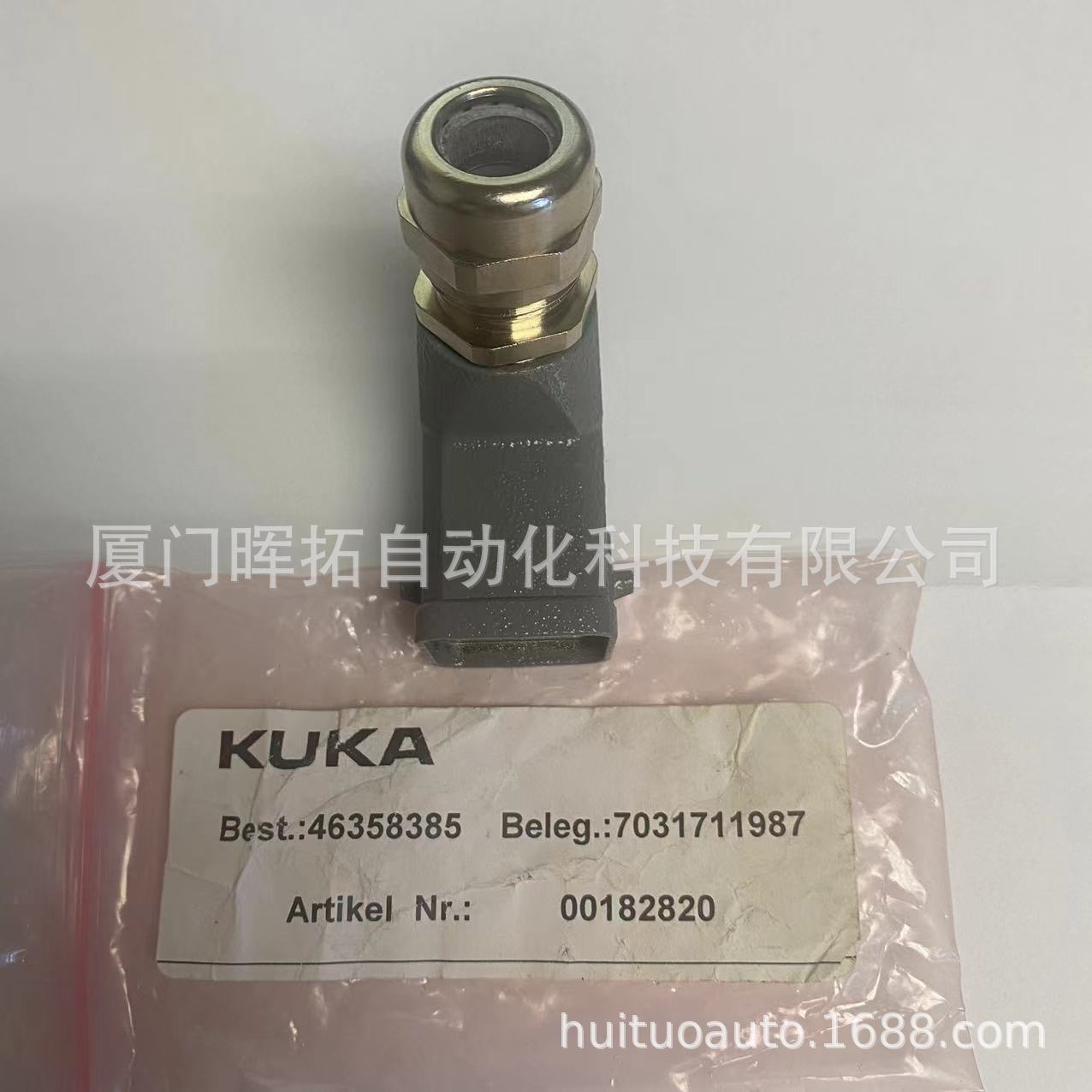 19200031640 HARTING 重载连接器上壳 外壳 侧出线M20带接头 KUKA-阿里巴巴